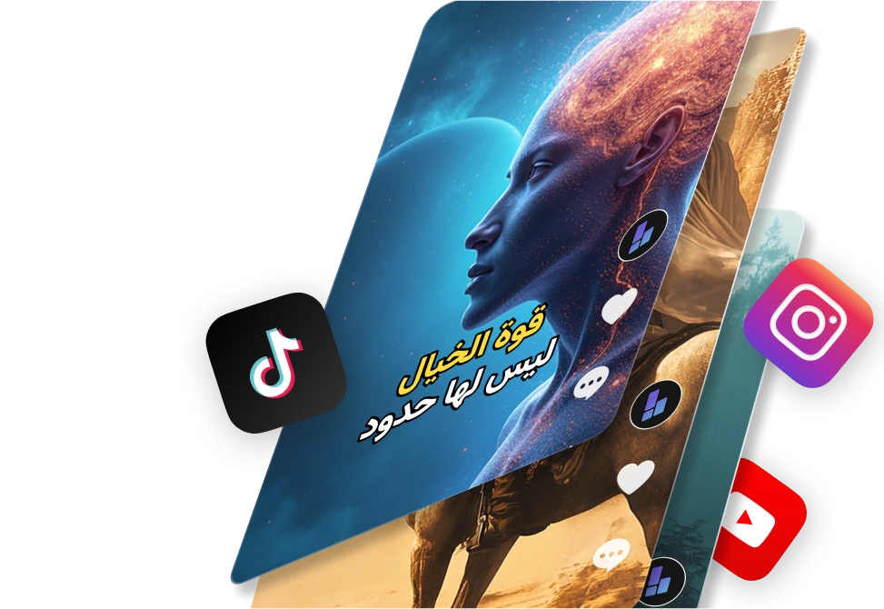 Bith.ai Staging | الأدوات